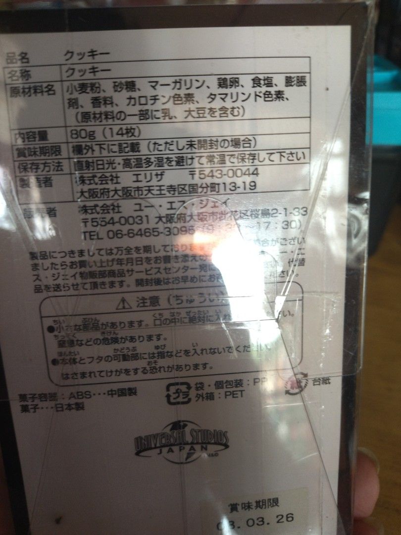 Terminator T2-3D Candy Container, Hobbies & Toys, Toys & Games on Carousell