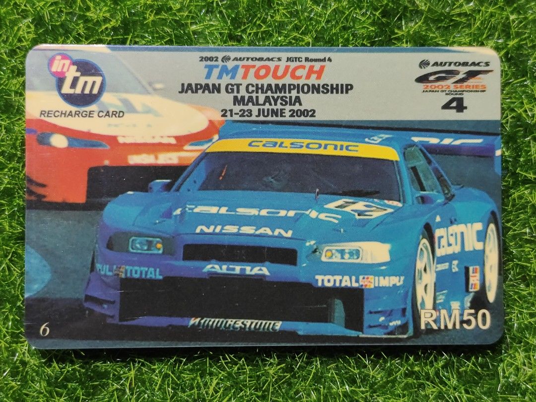 TM Touch RM50 Used Reload Card, Hobbies & Toys, Collectibles ...