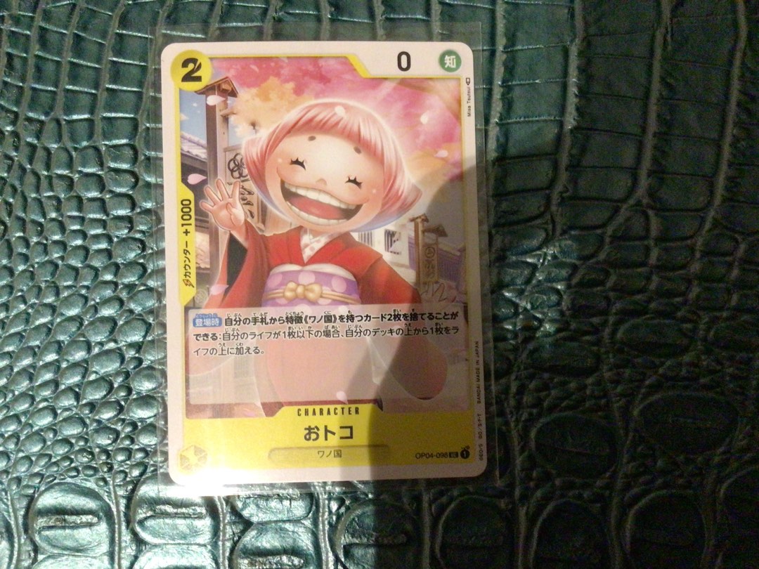 Toko OP04-098 UC - One Piece Card Game [Japanese Card], Hobbies & Toys, Toys & Games on Carousell