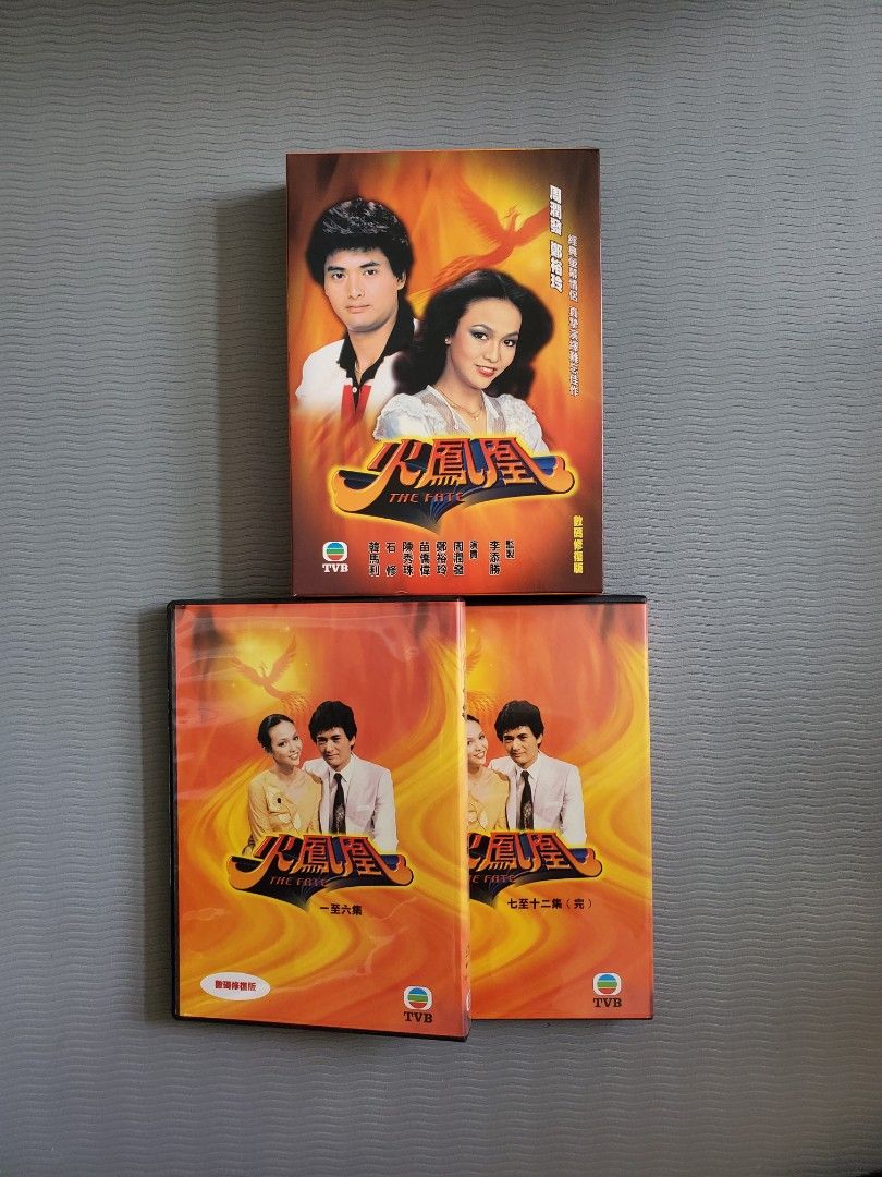 TVB 經典《火鳳凰》DVD 套裝, 興趣及遊戲, 音樂、樂器 & 配件, 音樂與媒體 - CD 及 DVD - Carousell