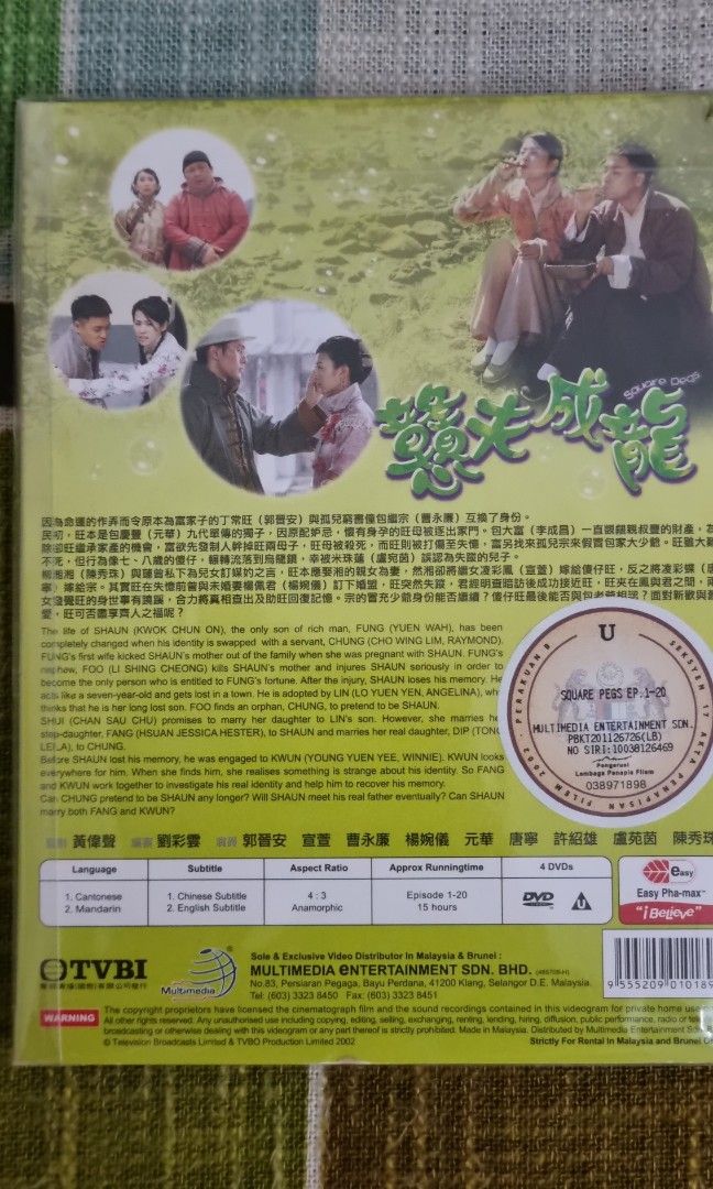 TVB Drama dvd box set - Square Pegs, Hobbies & Toys, Music & Media, CDs & DVDs on Carousell