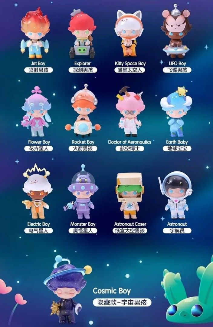 WTS UNSEALED POPMART, Dimoo Aquarium & Dimoo Space Travel Series ...