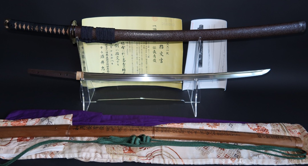 62th Juyo Token Japanese Samurai Sword made by swordsmith Cho Aritoshi ...