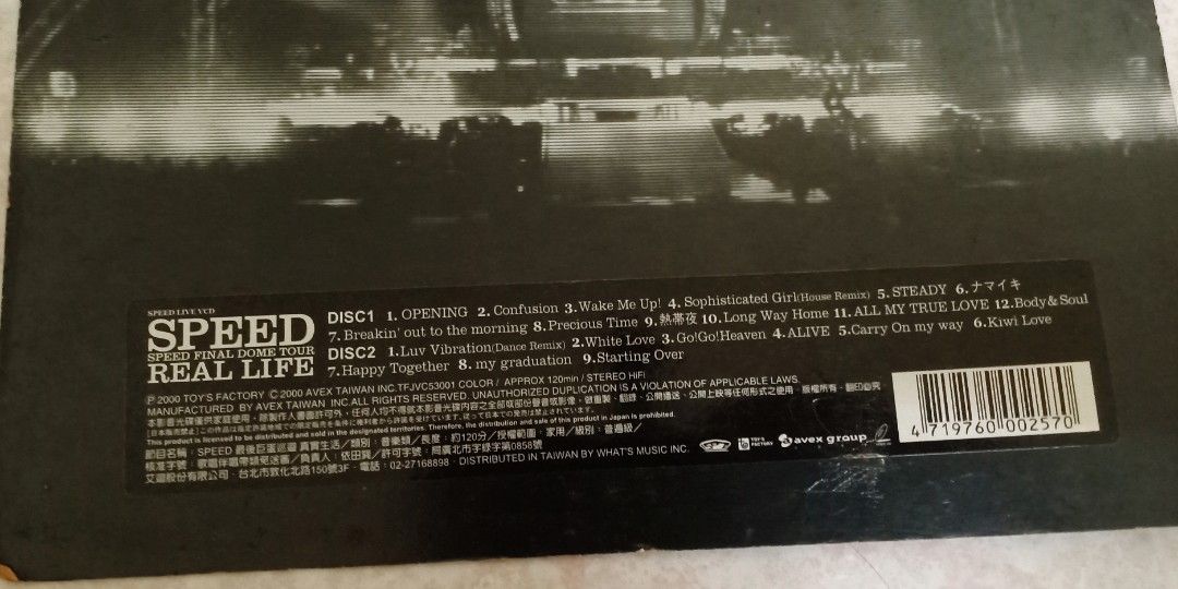 超絕版 千禧年2000年 Speed 日本女子團體 最後演唱會 艾迴唱片 限量VCD及寫真集 （一起售出）, 書籍、休閒與玩具, 樂器、音樂相關, CD、DVD在旋轉拍賣