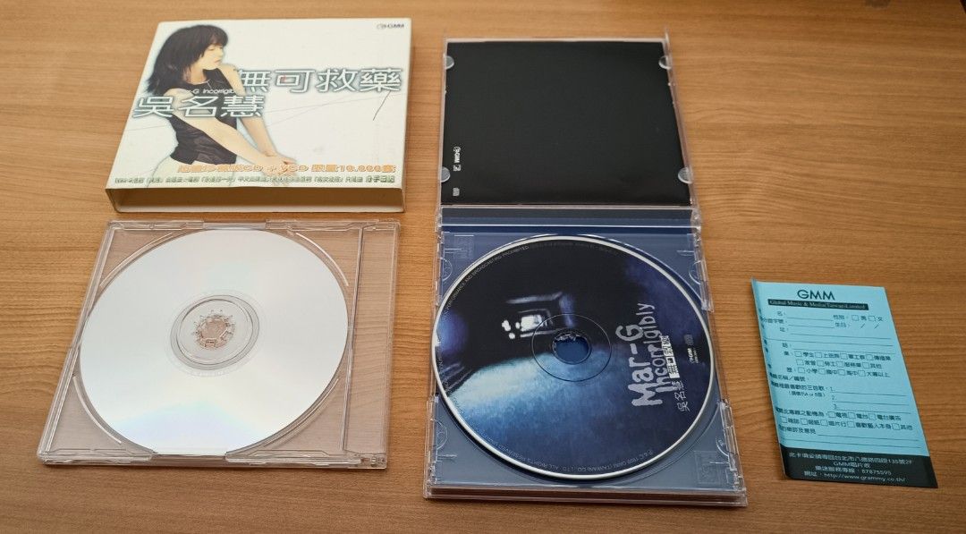 1999年 吳名慧 - 無可救藥 CD+VCD 限量版, 書籍、休閒與玩具, 樂器、音樂相關, CD、DVD在旋轉拍賣