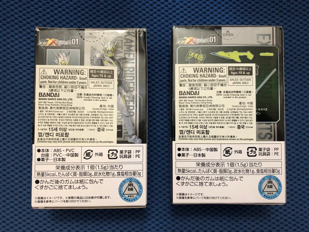 食玩 掌動 Shodo XX 幪面超人 Zero-one Metal Cluster Hopper 金屬蝗蟲+ 武器件, 興趣及遊戲, 玩具 ...