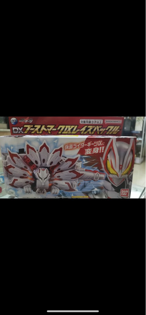 幪面超人 Geats boost mk3 DX 九尾推進昇華Buckle 內地版, 興趣及遊戲, 玩具 & 遊戲類 - Carousell