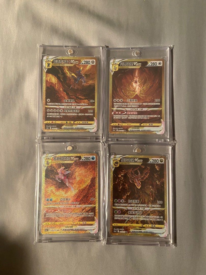 再放 ptcg UR4金一set, 興趣及遊戲, 玩具 & 遊戲類 - Carousell