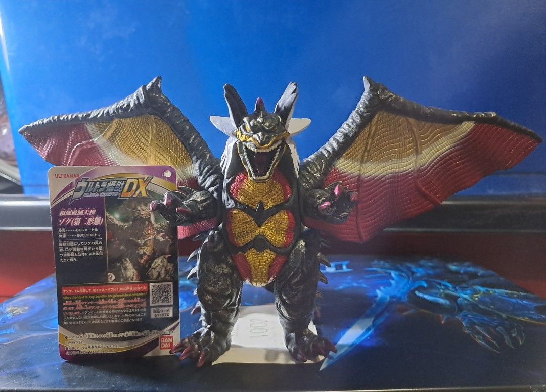 [BANDAI] Sofubi Ultra Monster DX - Zogu (Second Form) (Ultraman Gaia ...