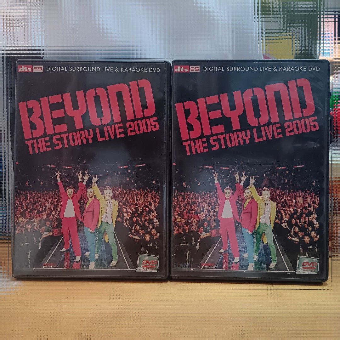 Beyond 2005告別演唱會 DVD 少花, 興趣及遊戲, 音樂、樂器 & 配件, 音樂與媒體 - CD 及 DVD - Carousell
