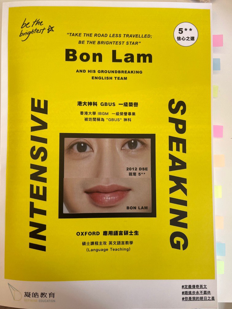 Bon lam 2023 speaking intensive notes, 興趣及遊戲, 書本 & 文具, 教科書 - Carousell