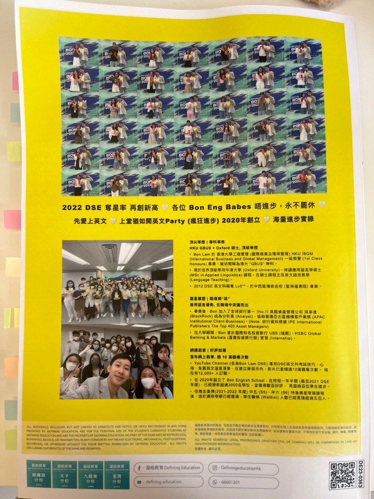 Bon lam 2023 speaking intensive notes, 興趣及遊戲, 書本 & 文具, 教科書 - Carousell