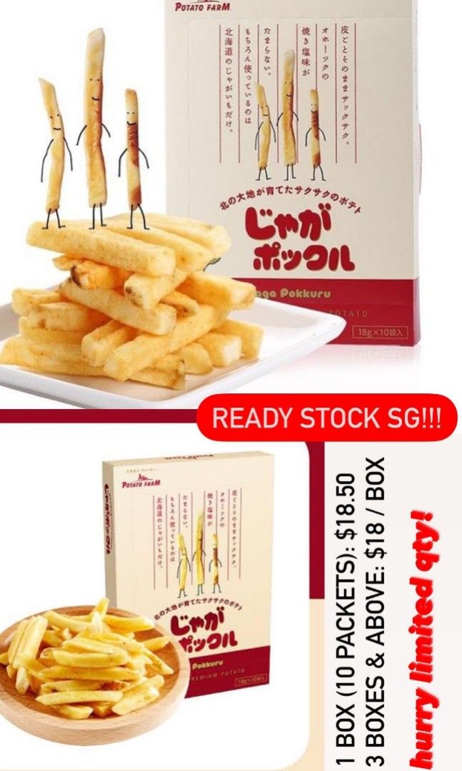 CALBEE POTATO FARM Jaga Pokkuru, Food & Drinks, Other Food & Drinks on ...