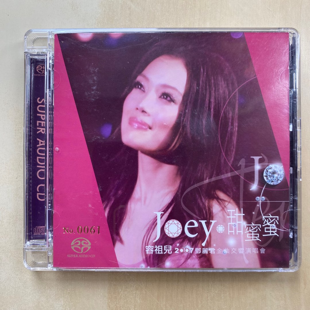 CD丨容祖兒 甜蜜蜜 2007鄧麗君金曲交響演唱會 (SACD) / Joey Yung 2007 Best of Teresa Teng ...