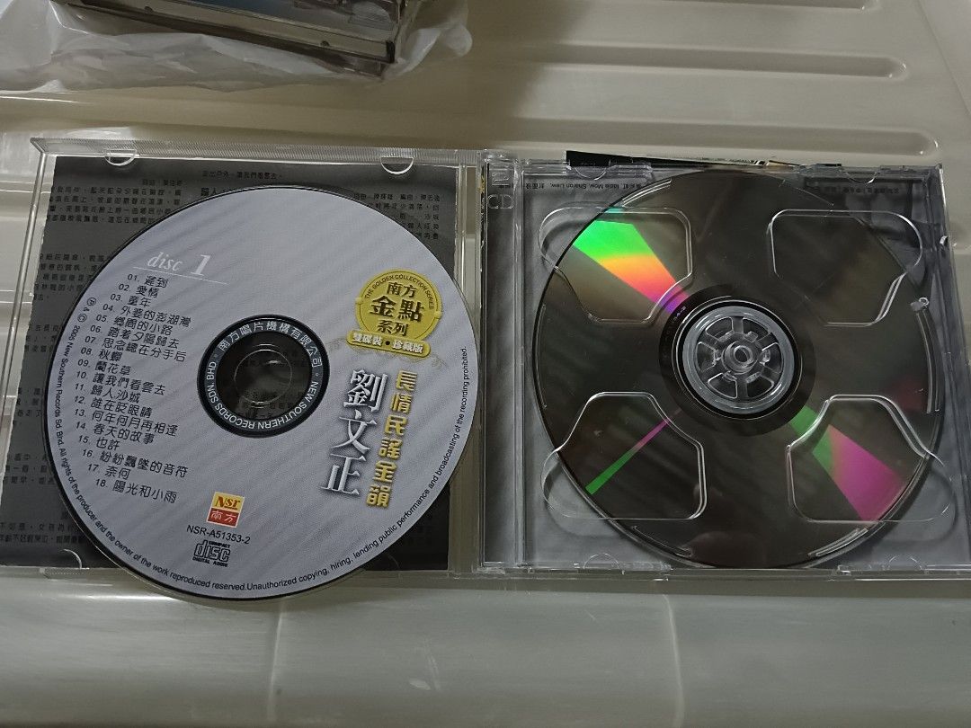 Liu Wen Cheng cd lagu Chinese song Chinese singer, Hobbies & Toys, Music & Media, CDs & DVDs on ...