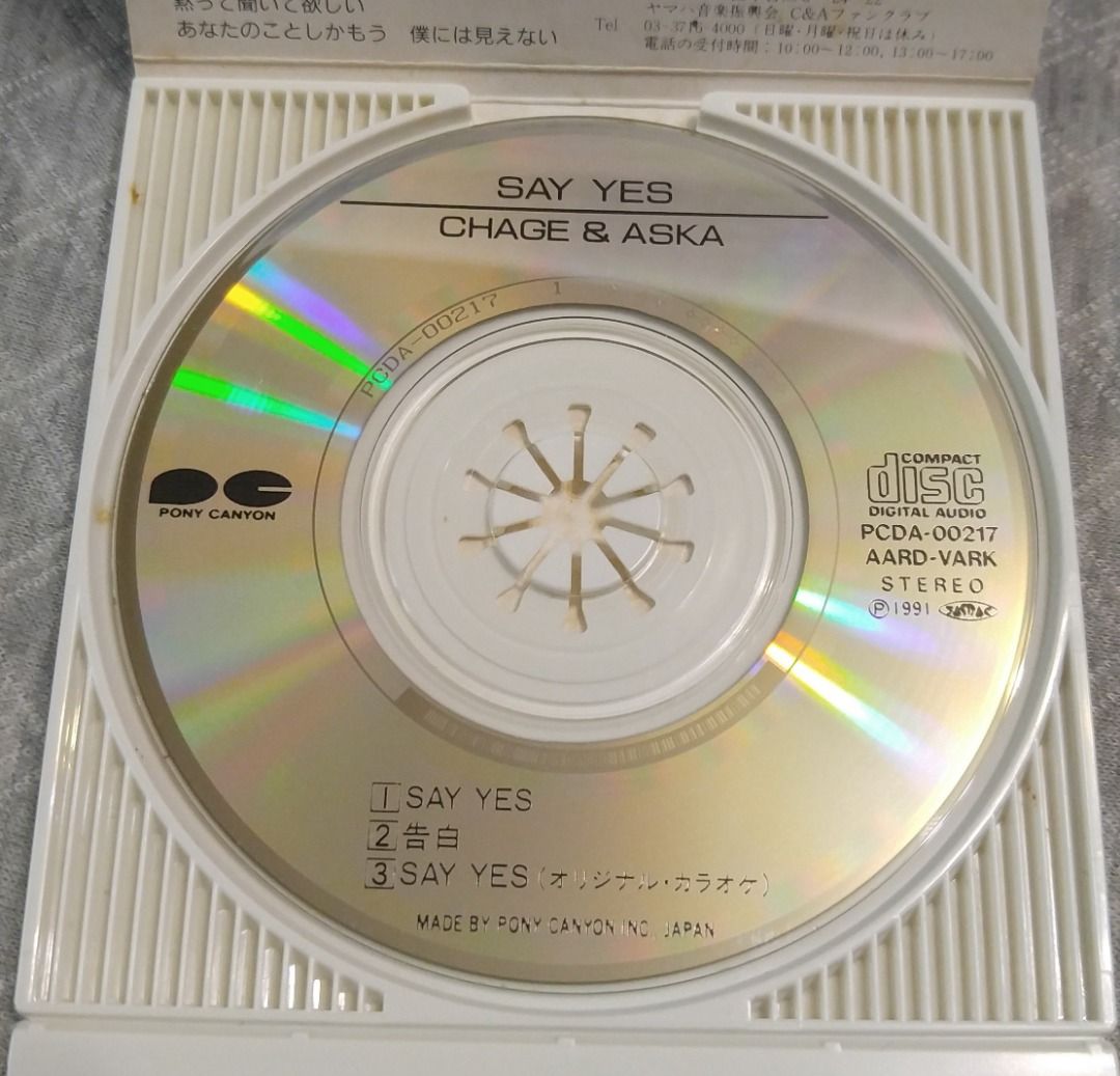 CHAGE & ASKA (恰克與飛鳥) - SAY YES (2) 日版 二手單曲 CD, 興趣及遊戲, 音樂, CD 及 DVD在旋轉拍賣