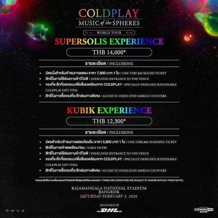 Coldplay MOTS Bangkok 3 Feb 2024 (Saturday) [VIP SUPERSOLIS] 1 ticket ...