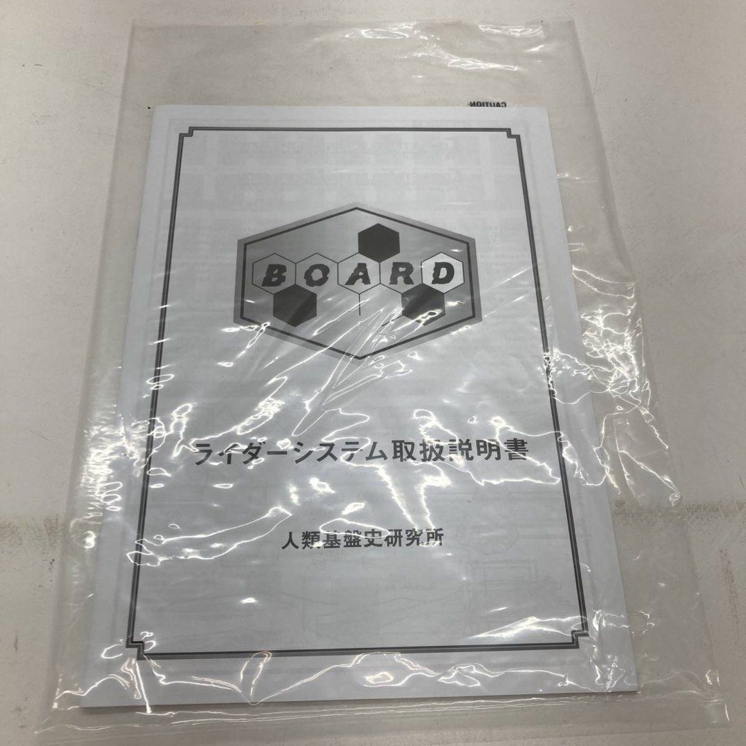 (PO) CSM Kamen Rider Blade Blay Buckle & Blay Rouzer & Rouse Absorber ...