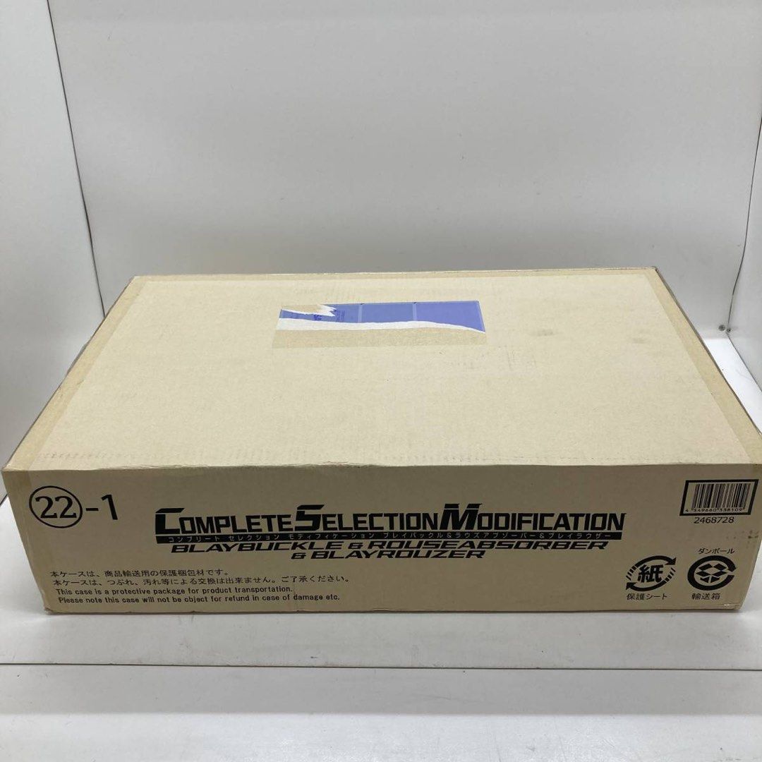 (PO) CSM Kamen Rider Blade Blay Buckle & Blay Rouzer & Rouse Absorber ...