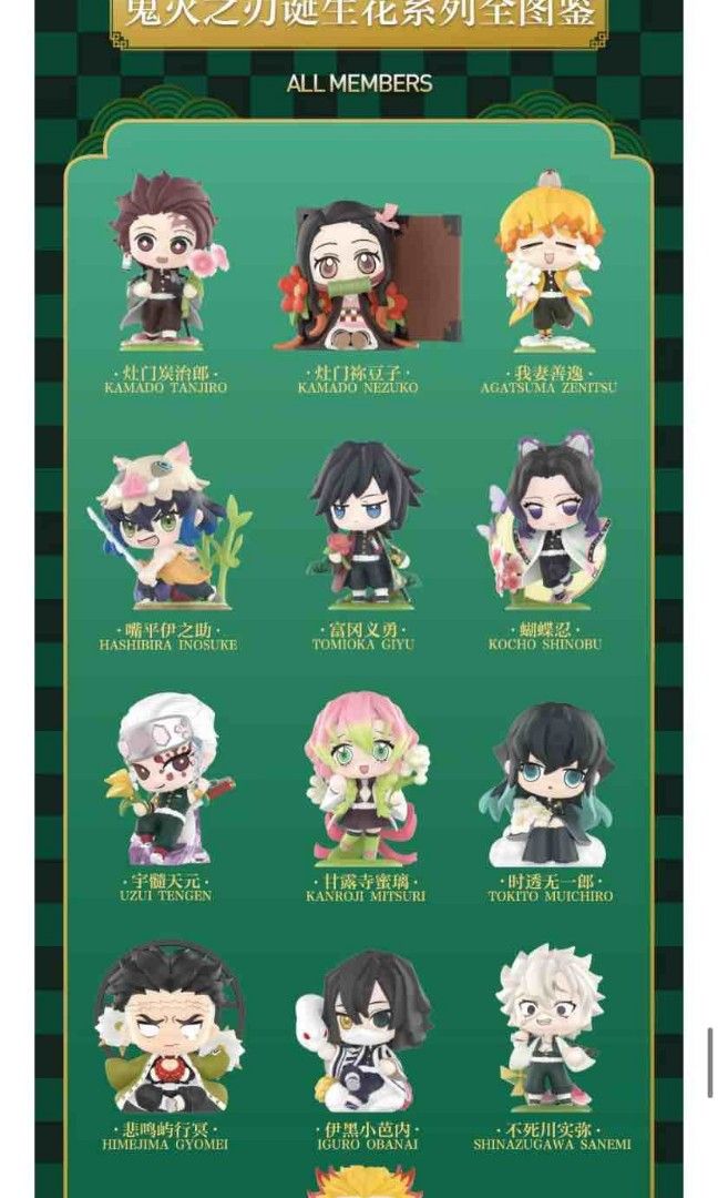 POPMART Demon Slayer Figures [PO], Hobbies & Toys, Toys & Games on ...