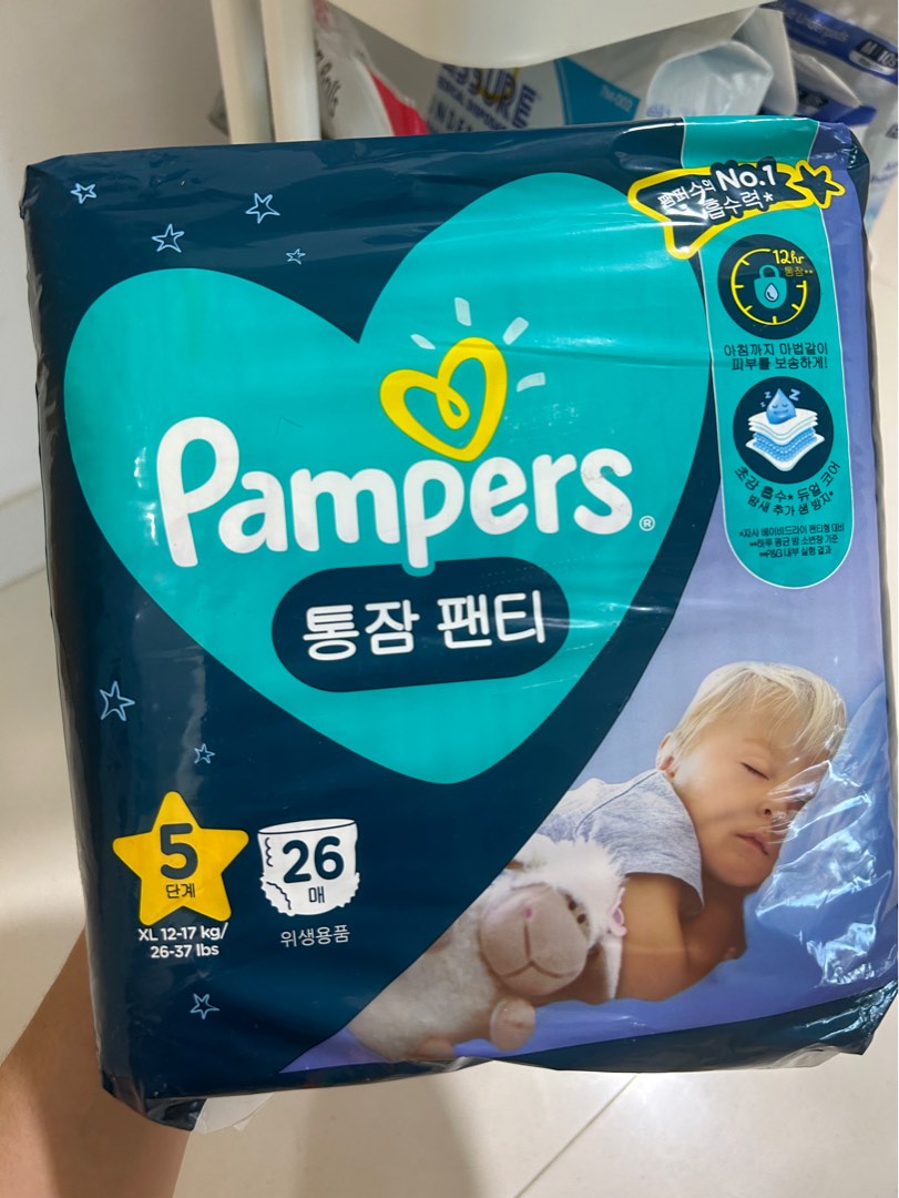 Diapers, Babies & Kids, Bathing & Changing, Diapers & Baby Wipes on ...