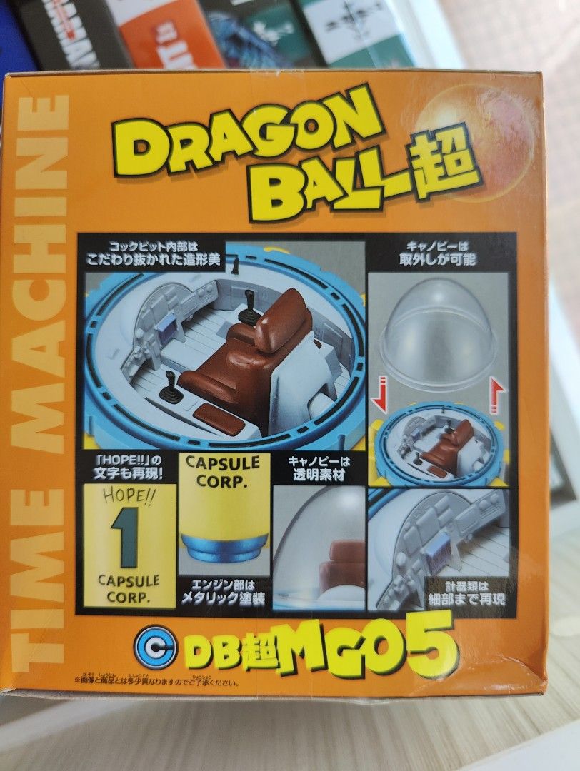 Dragon Ball Z Super Mega WCF Collectible - Time Machine, Hobbies & Toys, Toys & Games on Carousell
