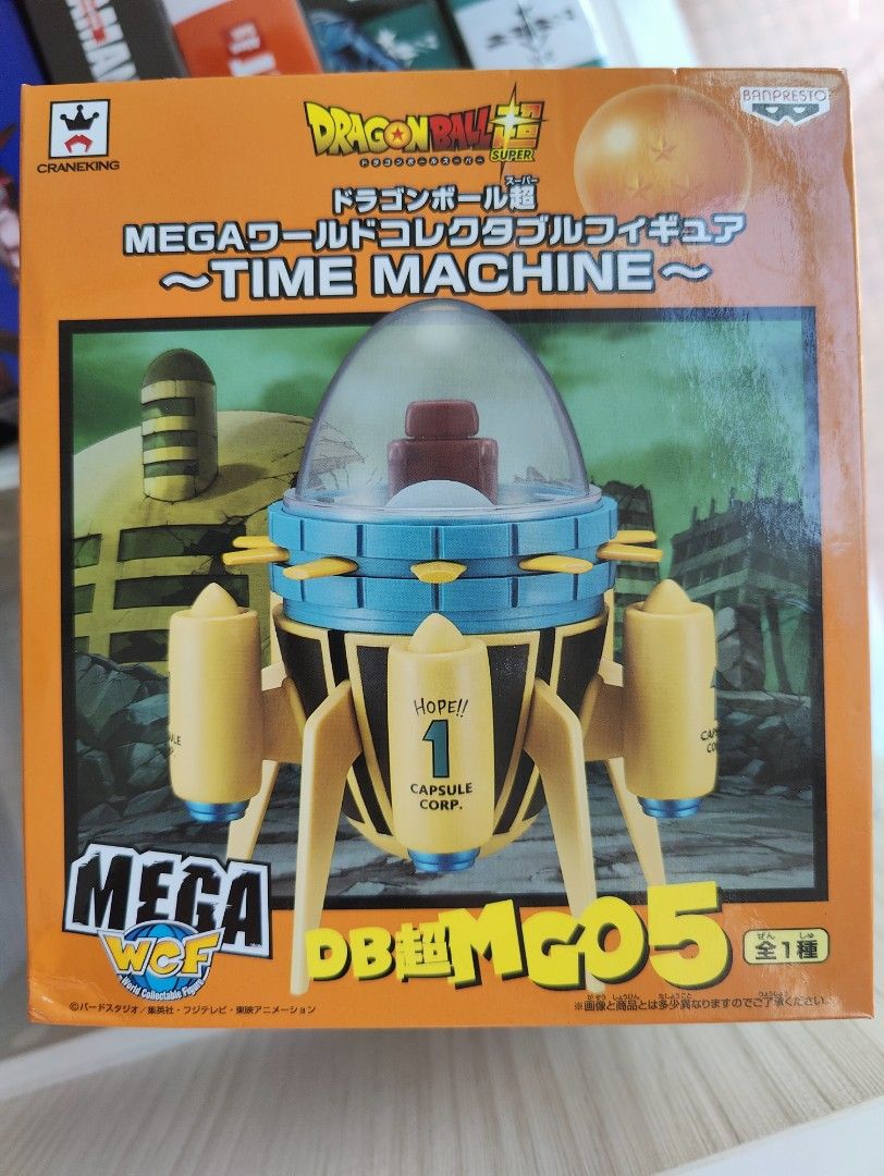 Dragon Ball Z Super Mega WCF Collectible - Time Machine, Hobbies & Toys, Toys & Games on Carousell