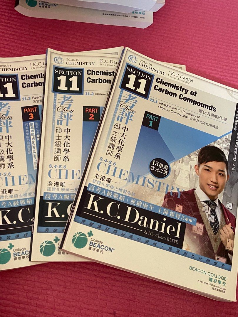 「多圖」Dse Chem kc Daniel化學筆記, 興趣及遊戲, 書本 & 文具, 教科書 - Carousell