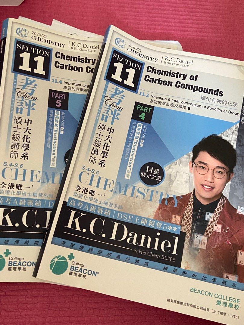 「多圖」Dse Chem kc Daniel化學筆記, 興趣及遊戲, 書本 & 文具, 教科書 - Carousell