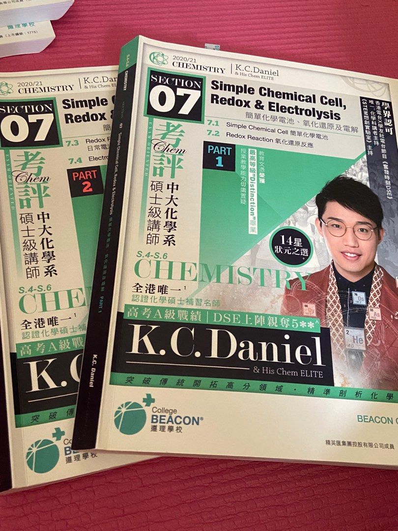 「多圖」Dse Chem kc Daniel化學筆記, 興趣及遊戲, 書本 & 文具, 教科書 - Carousell
