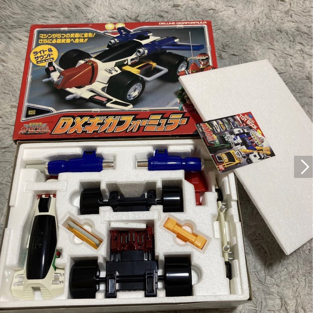 Dx giga formula, Hobbies & Toys, Toys & Games on Carousell