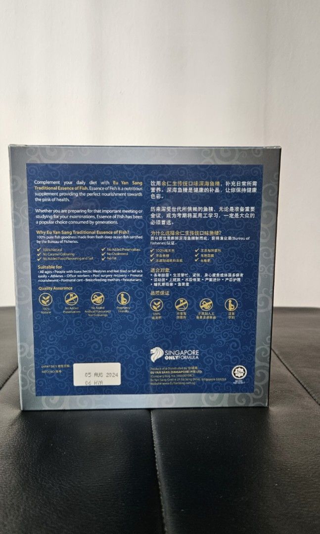 Eu Yan Sang fish essence, Health & Nutrition, Health Supplements ...