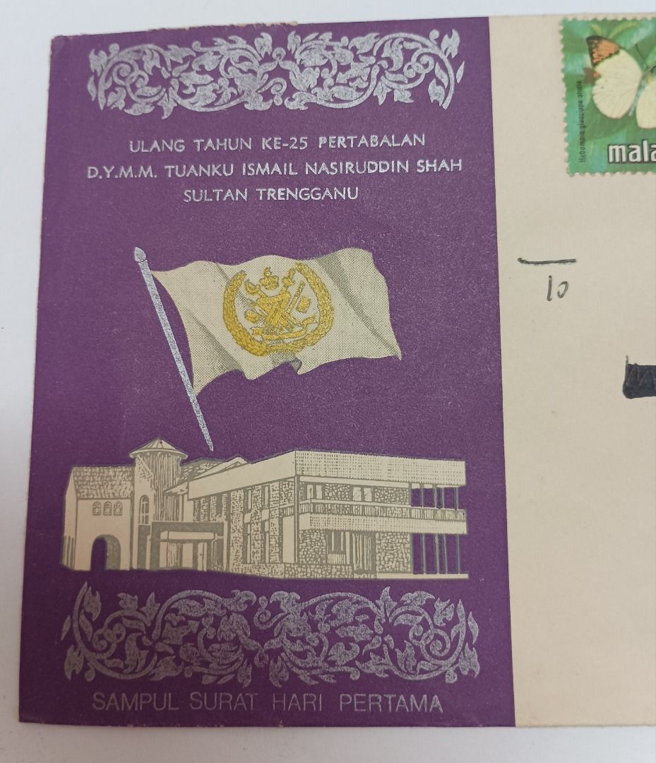 FDC 1970 25th Anniversary Of Installation Of HRH Tuanku Ismail ...