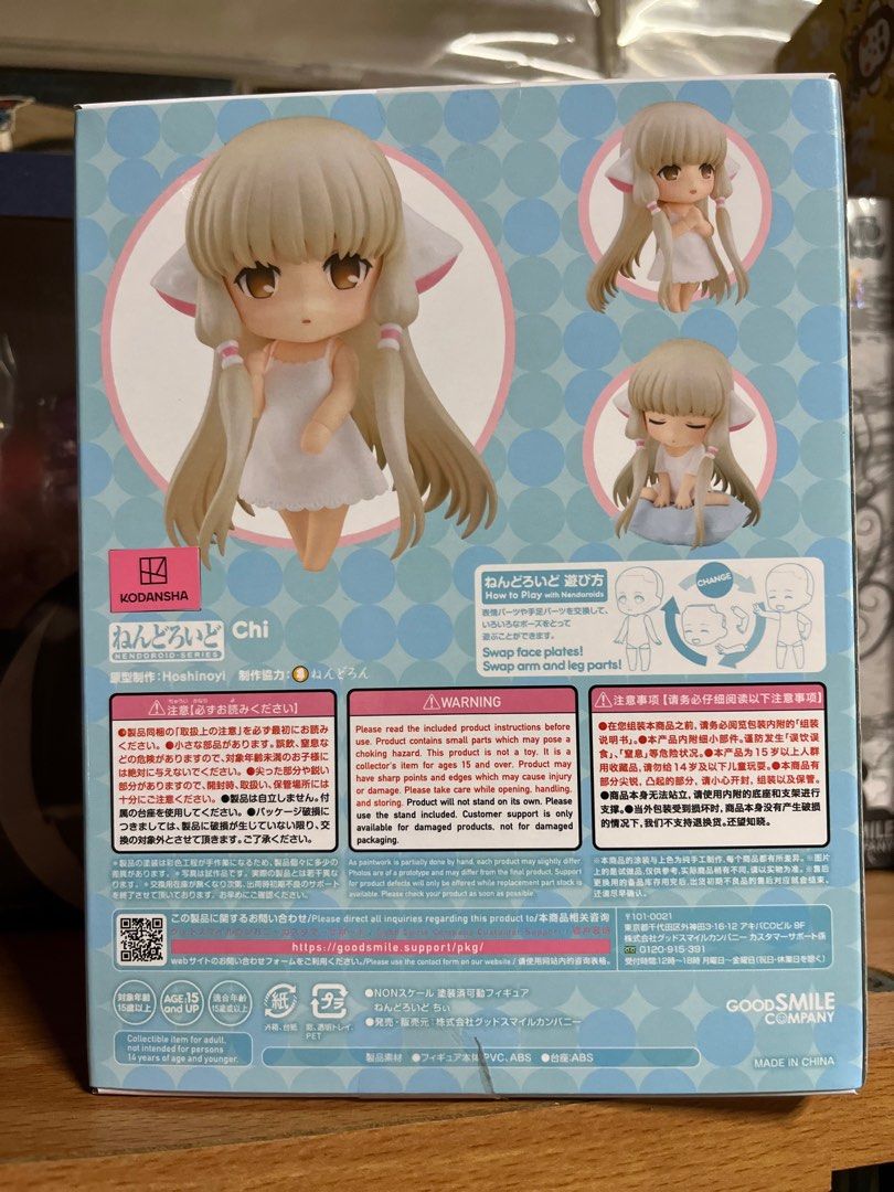 Good Smile Company Chobits Nendoroid Chi, Hobbies & Toys, Toys & Games ...