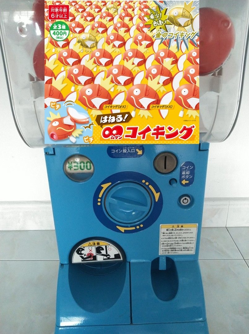 (Instock) Pokemon Center Exclusive Gacha Haneru Koiking Splashing ...