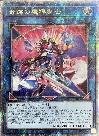 Japanese Yugioh Exceed the Pendulum AGOV-JP045 Quarter Century Secret Rare, Hobbies & Toys, Toys ...