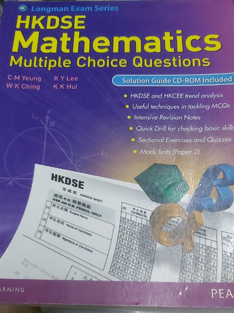 Longman Exam Series HKDSE Mathematics MCQ, 興趣及遊戲, 書本 & 文具, 書本及雜誌 - 補充練習 ...