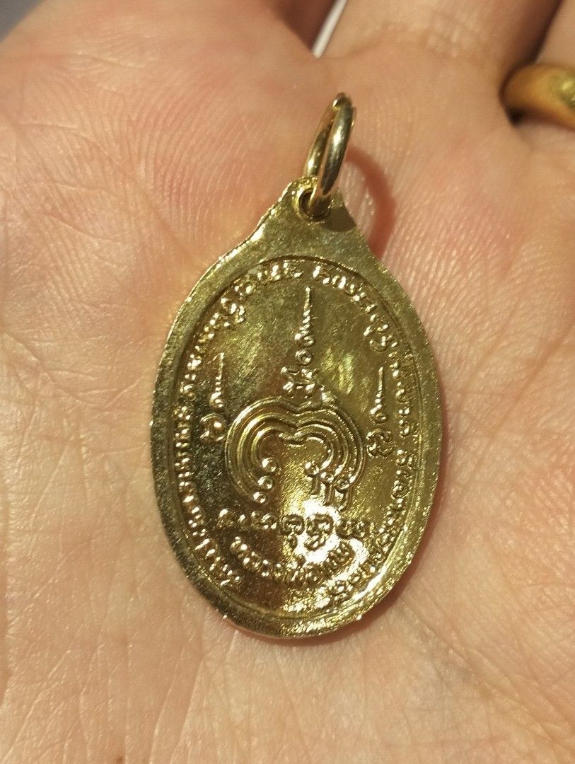 Lp pae 2536 rian, Hobbies & Toys, Memorabilia & Collectibles, Religious ...