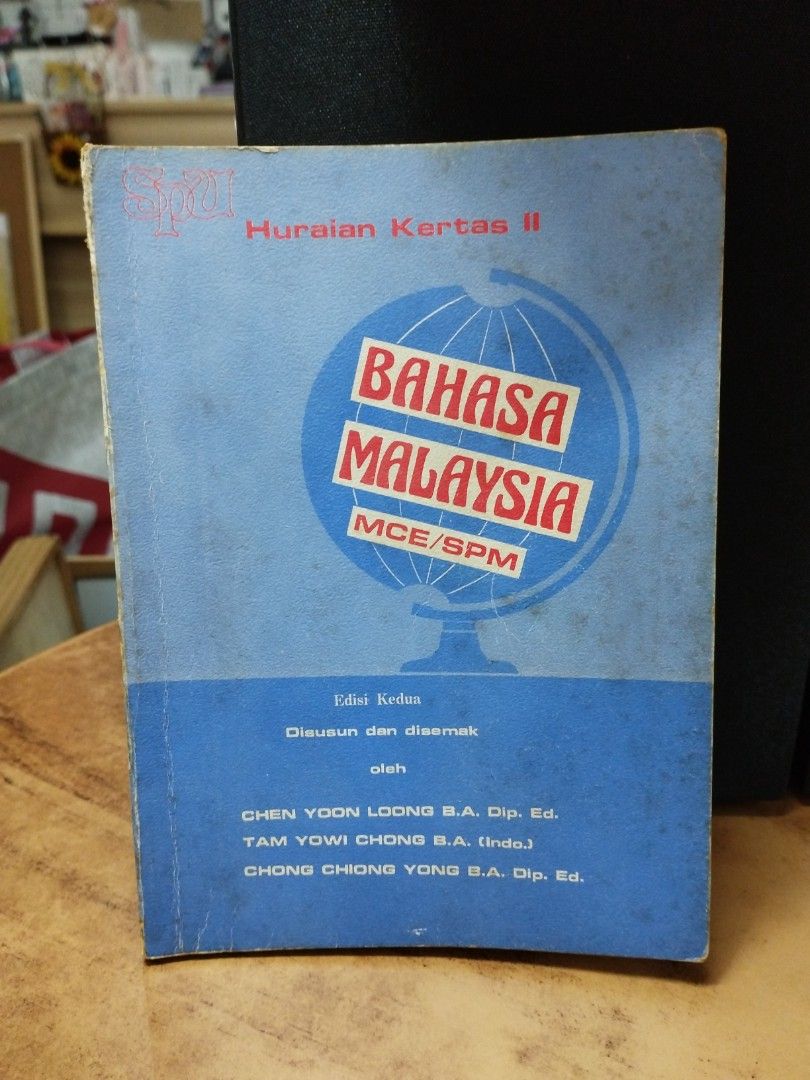 (MAL) Huraian Kertas II Bahasa Malaysia MCE/SPM, Hobbies & Toys, Books & Magazines, Textbooks on ...