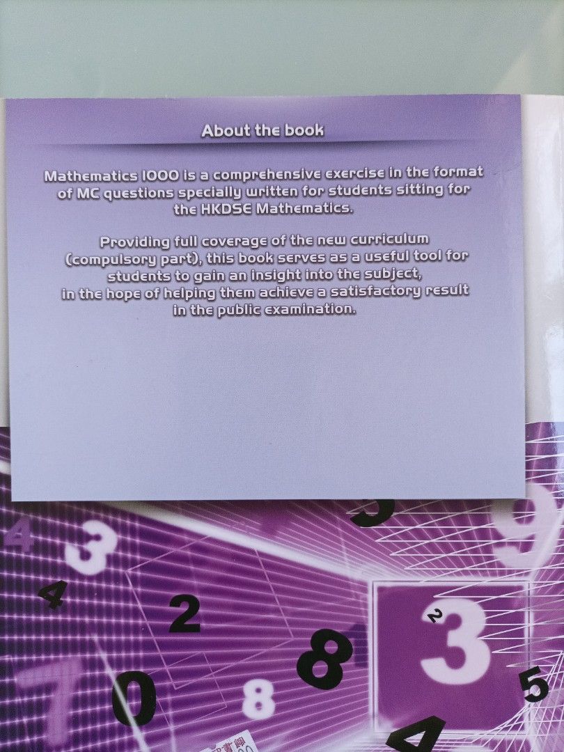 Mathematics 1000 MC exercise for HKDSE, 興趣及遊戲, 書本 & 文具, 教科書 - Carousell