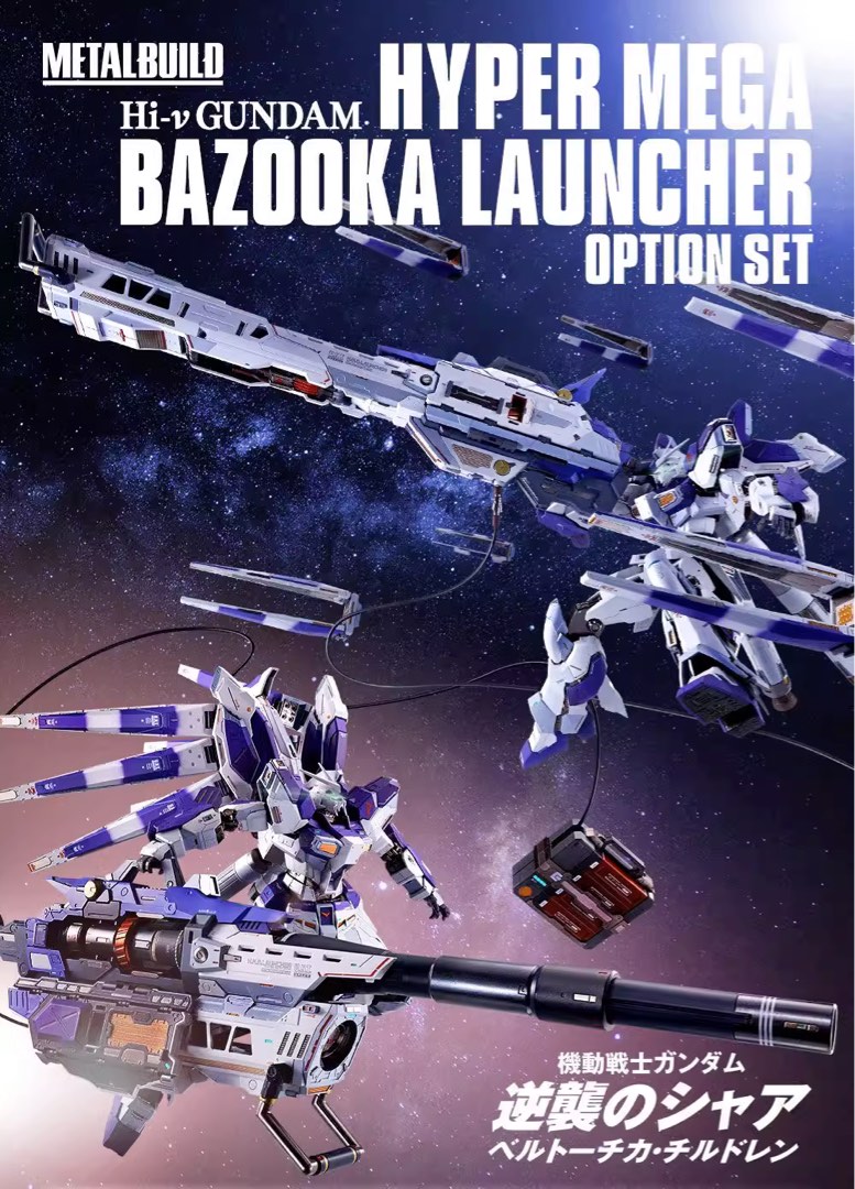 METAL BUILD Hi-νGUNDAM HYPER MEGA BAZOOKA LAUNCHER OPTION SET, Hobbies ...