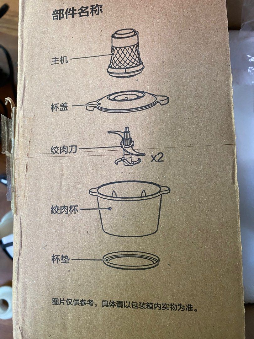 Midea Food Processor, TV & Home Appliances, Kitchen Appliances, Juicers ...