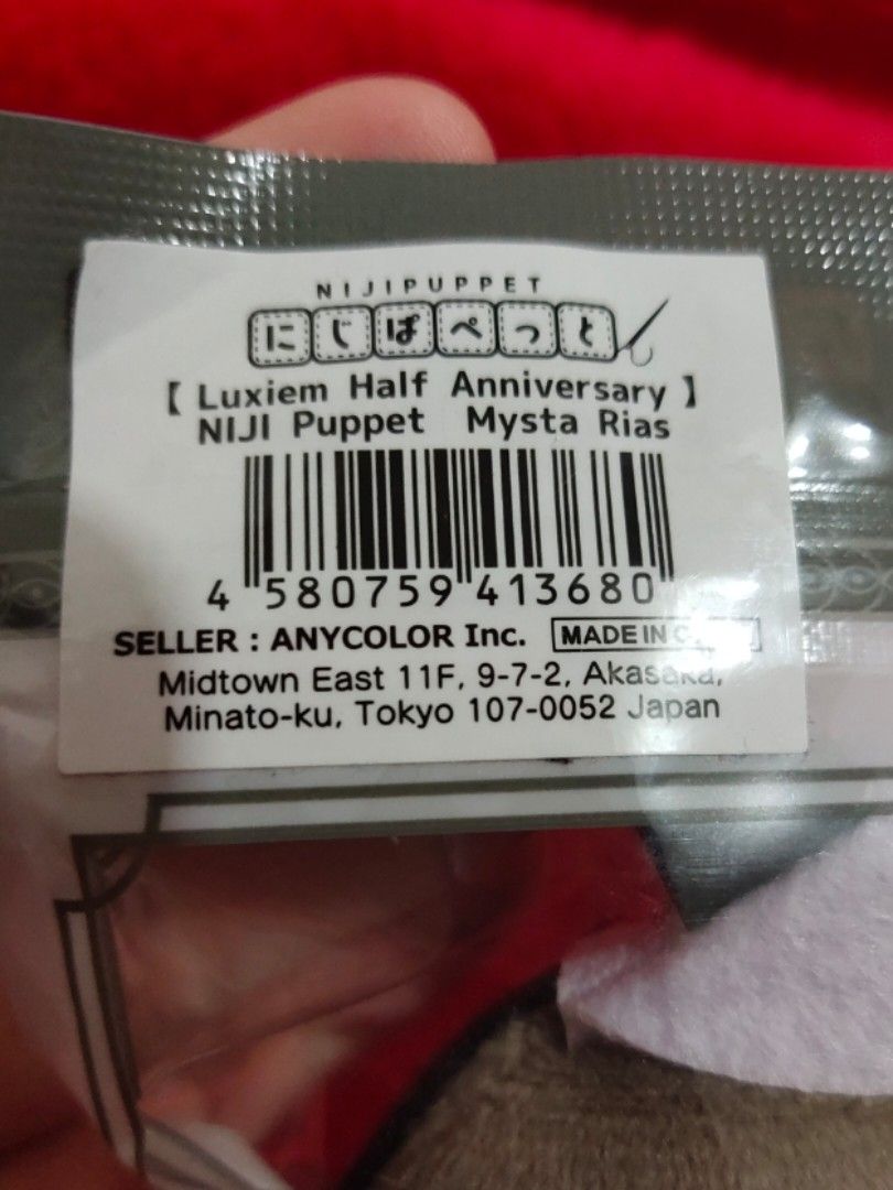 Mysta Rias Nijisanji Official Puppet, Hobbies & Toys, Memorabilia ...