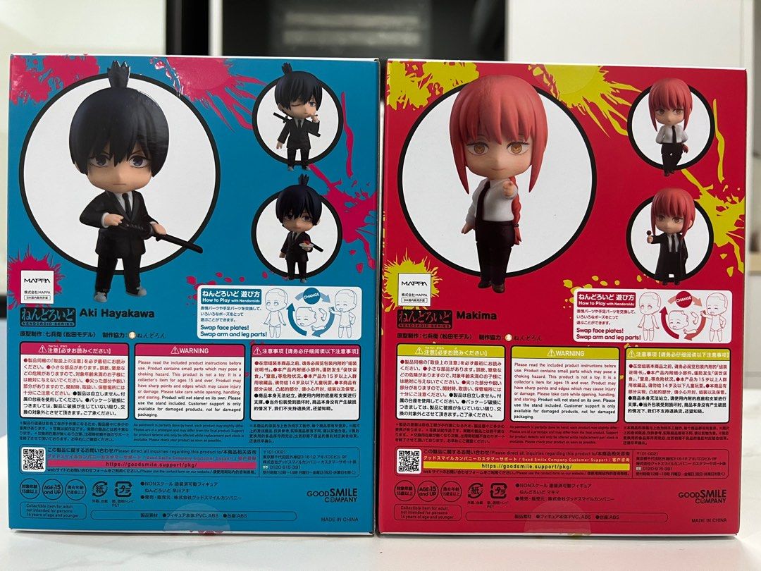 Nendoroid Aki Hayakawa Makima Chainsaw Man 2003 CSM 2004, Hobbies ...