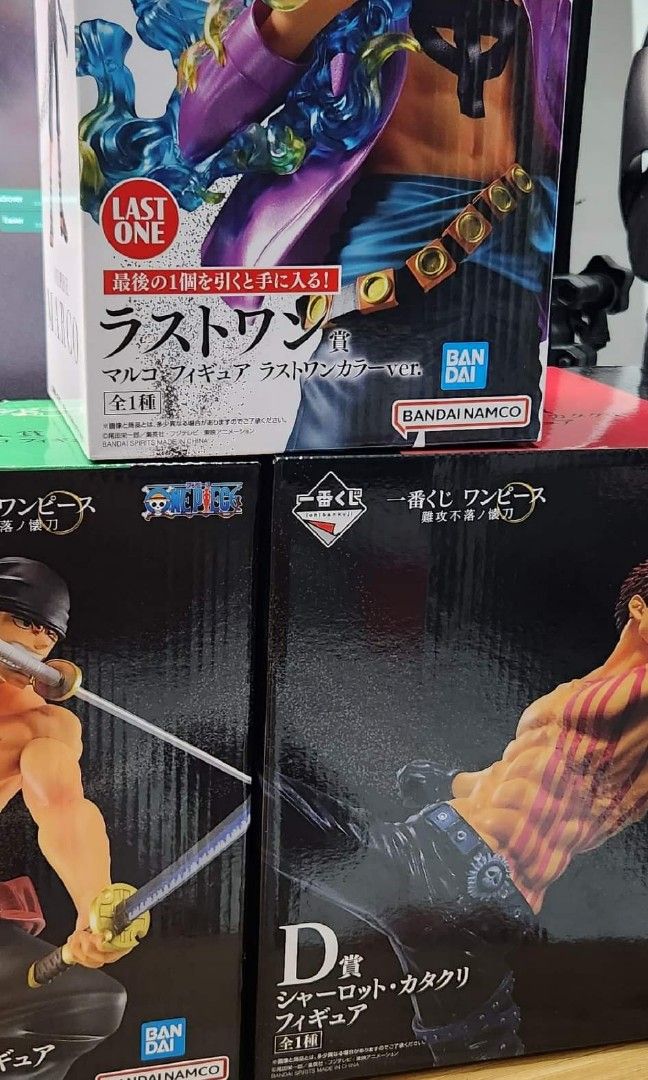 Ichiban Kuji One Piece Impregnable Sword Hobbies And Toys Toys And Games On Carousell