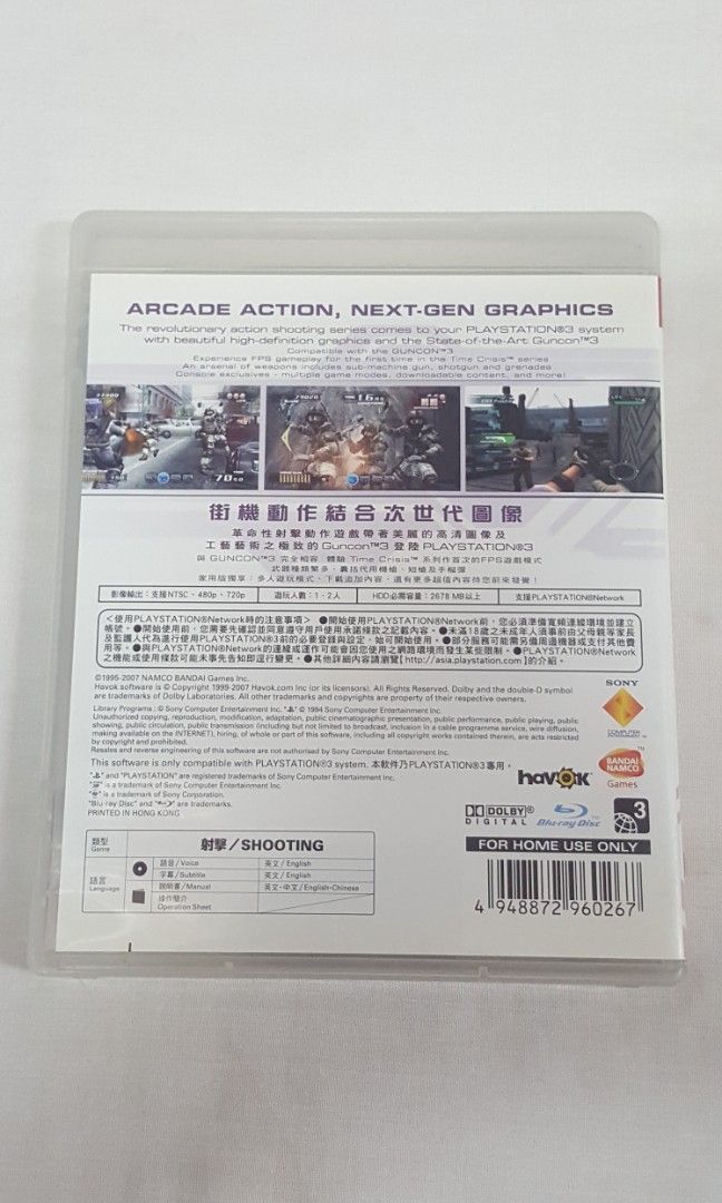 PlayStation 3 PS3 Time Caisis 4, Video Gaming, Video Games, PlayStation ...