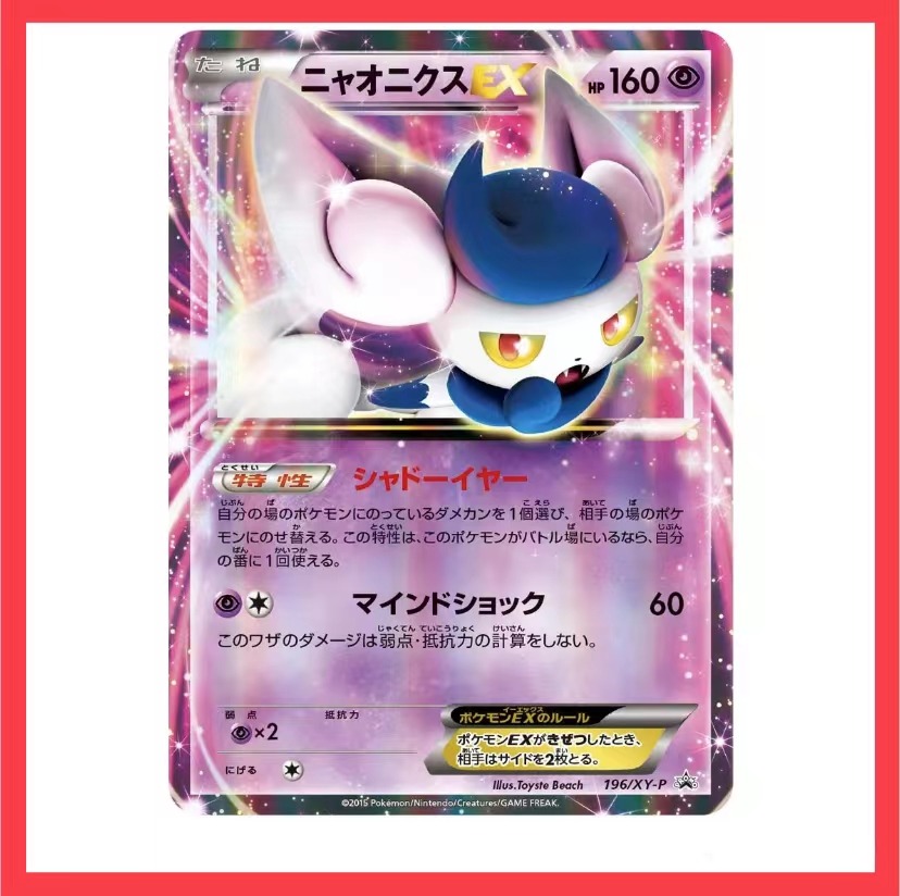 Pokemon Card Meowstic EX Promo 196/XY-P, Hobbies & Toys, Toys & Games ...