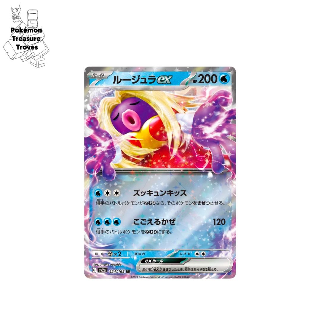Pokemon Japanese Pokemon 151 (SV2a) Jynx Ex Card, Hobbies & Toys, Toys ...