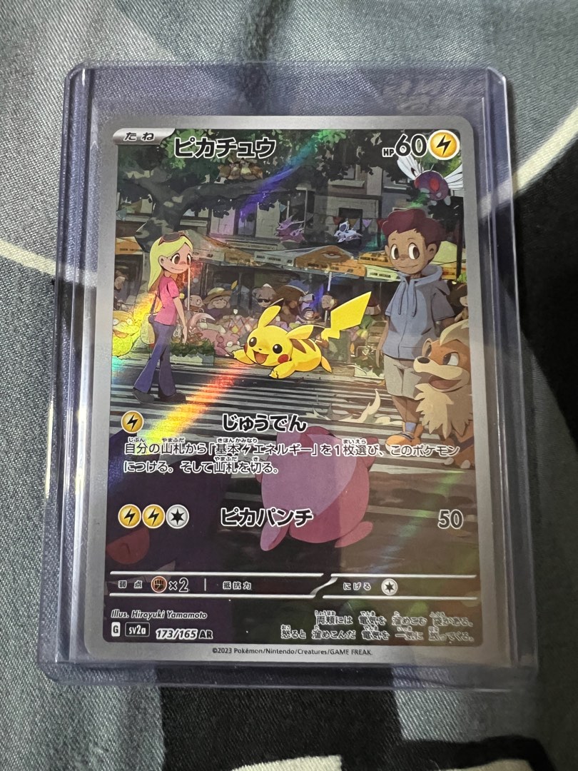 Pokémon 151 Pikachu AR (173/165), Hobbies & Toys, Toys & Games on Carousell