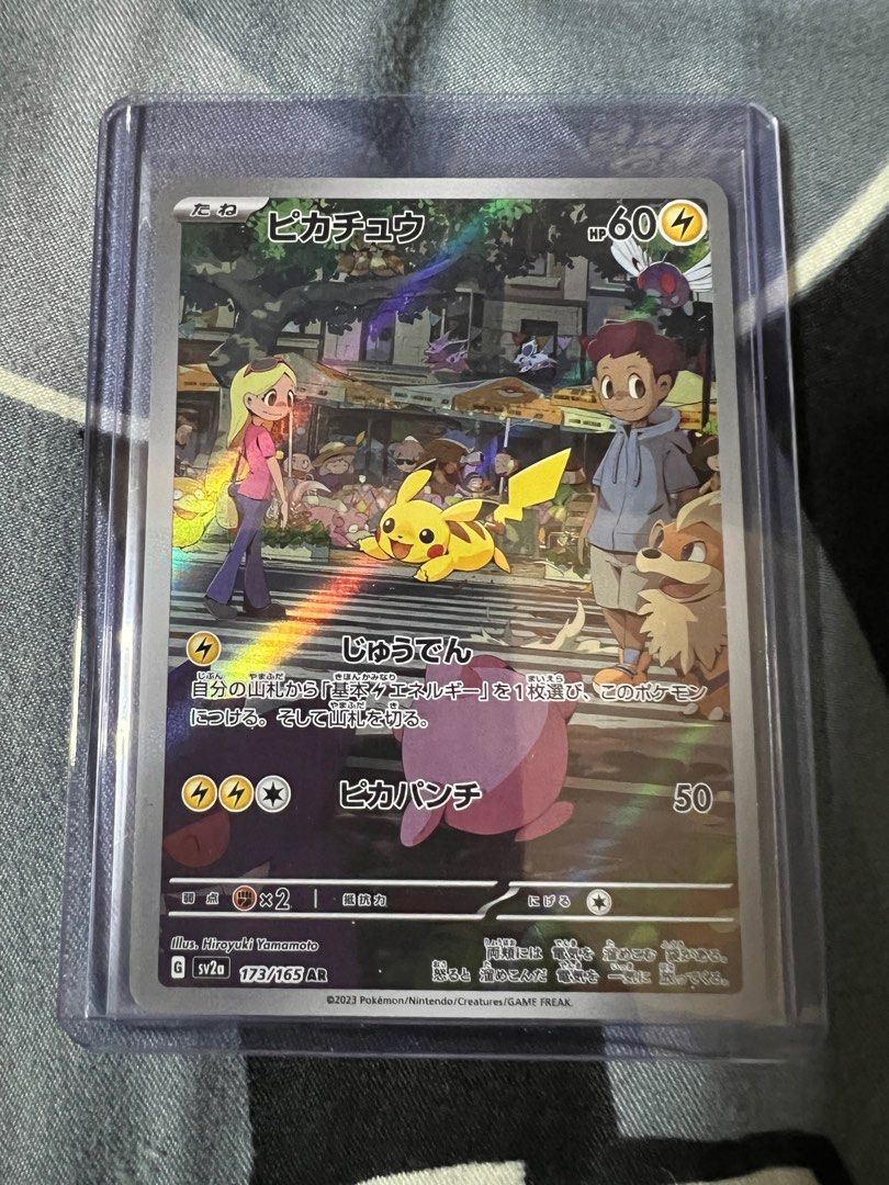 Pokémon 151 Pikachu AR (173/165), Hobbies & Toys, Toys & Games on Carousell
